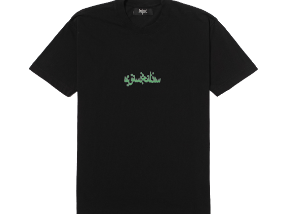 SUFGANG – ALWAYS BUSY BRAND ABB